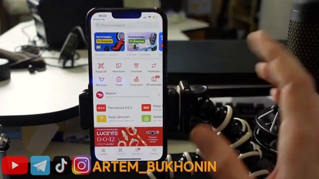 32. Каспи продажи