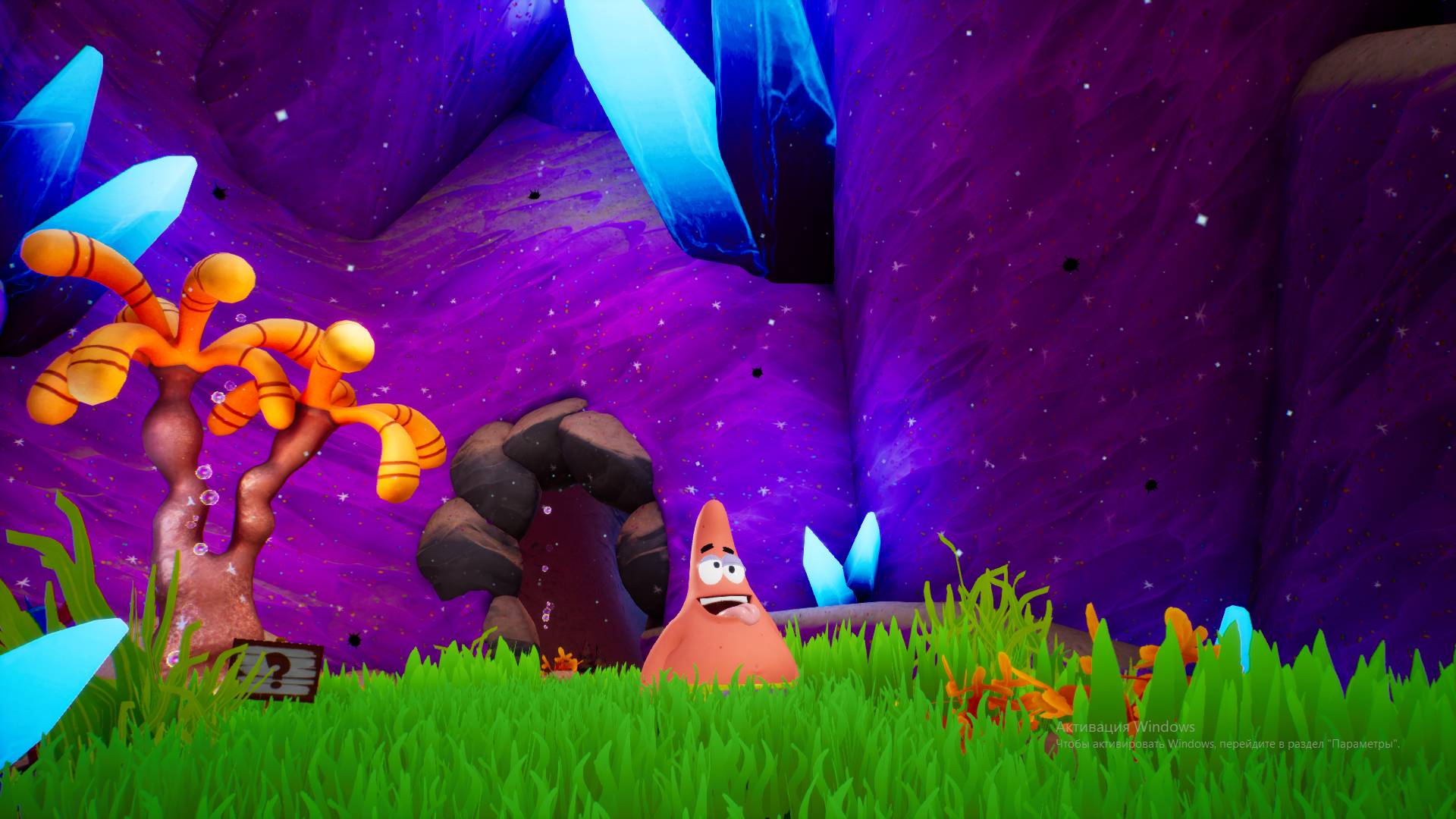 Часть 3. Патрик в помощь. Поля Медуз