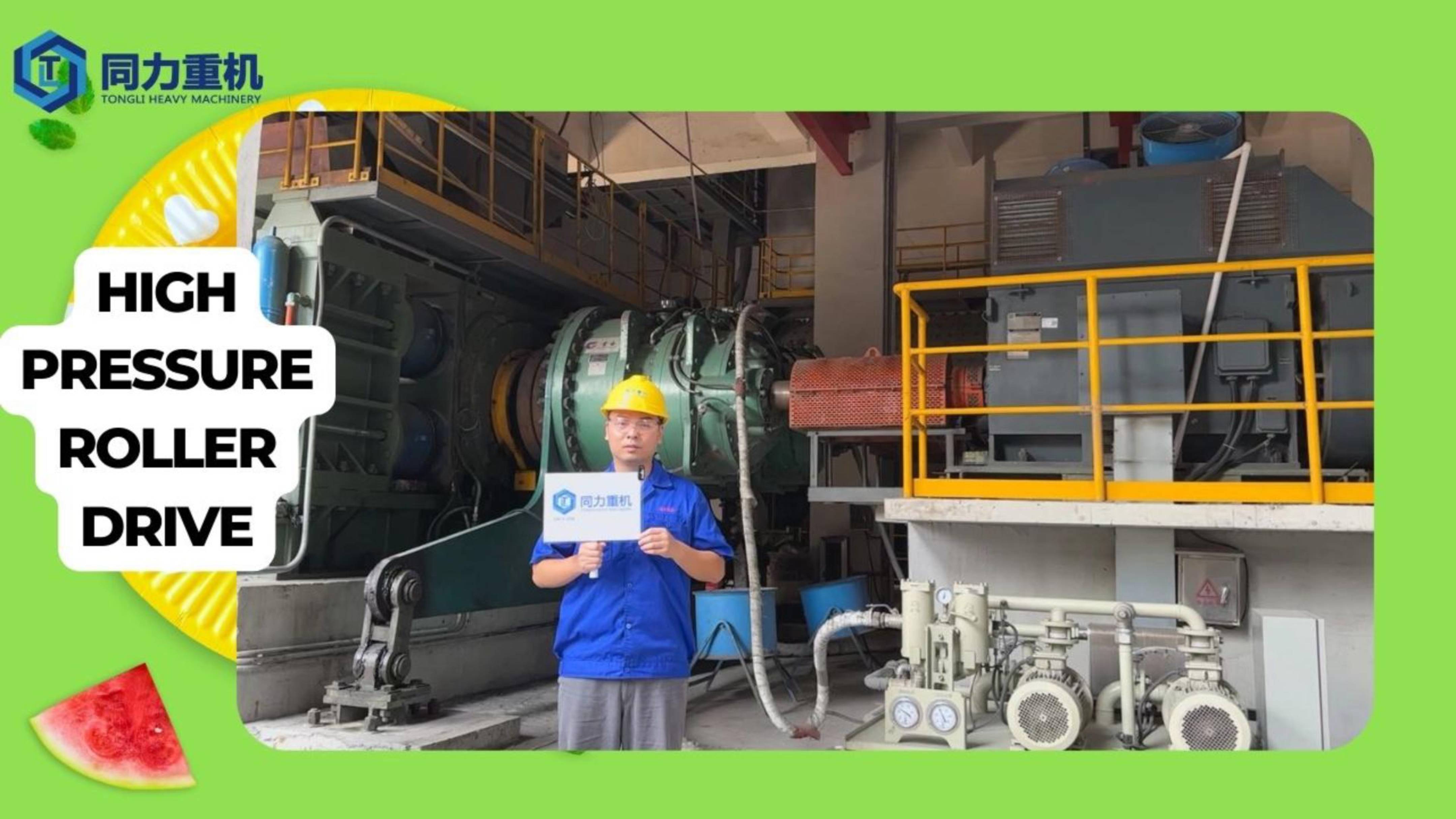 Трансмиссия роликов цементной мельницы высокого давления, клинкер HPGR, станция помола цемента.