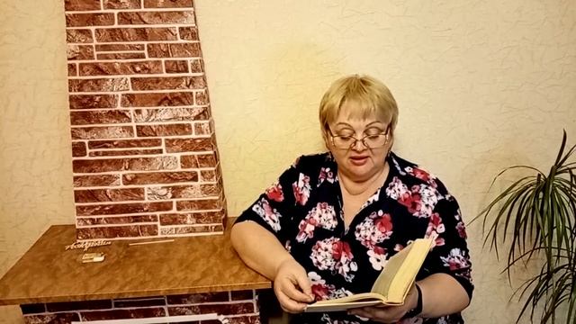 Юрий Бондарев. Берег. Читает Ирина Суркова