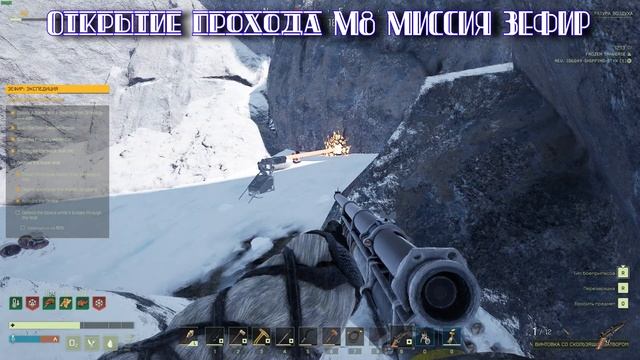 Открытый мир Icarus, оказался не открытым, если не сделать это...