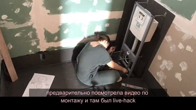 Устанавливаю инсталляцию в частном доме.