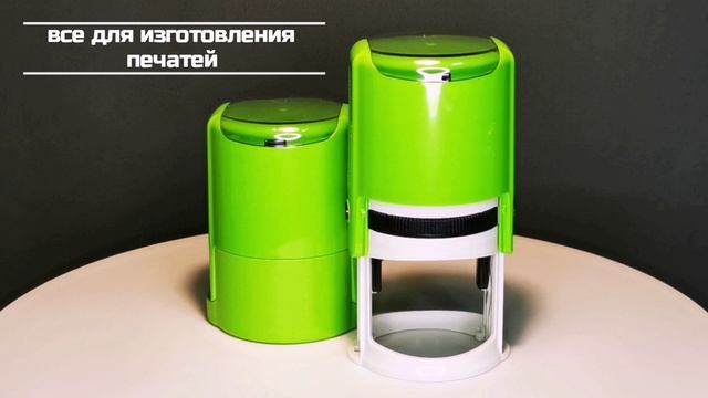 IDEAL 46042 САЛАТОВЫЙ