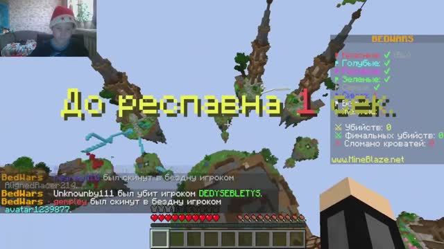 НОВОГОДНИЙ СТРИМ