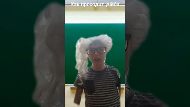 ХАХАХАХ, у вас также?