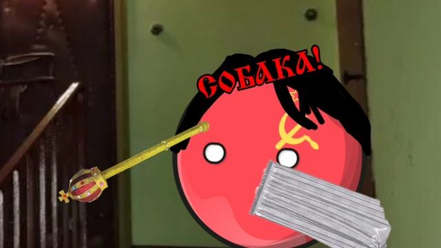 Что это за пьяные выходки! ﹥:(