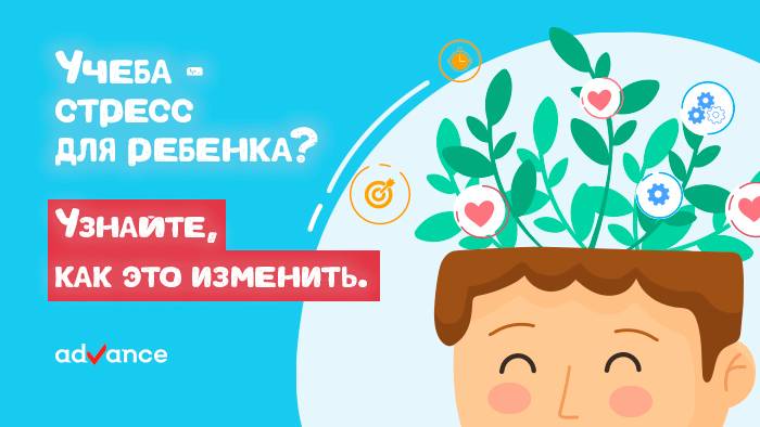 "Марафон мотивации и обучения детей"