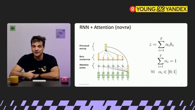 05. Тренировки по ML 2.0 Лекция 3