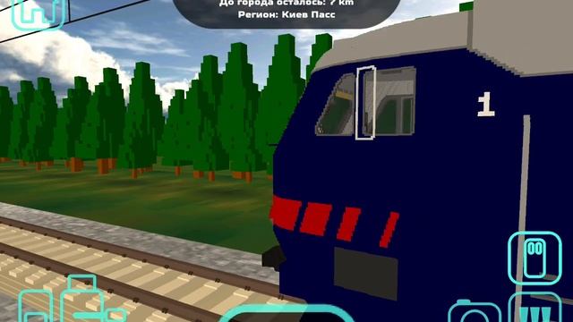 РЕБЯТ СПАСИБО ЗА 10 ПОДПИСЧИКОВ И ЕДУ ИЗ КИЕВА В ДАРНИЦУ В СКАЙ РЕИЛ