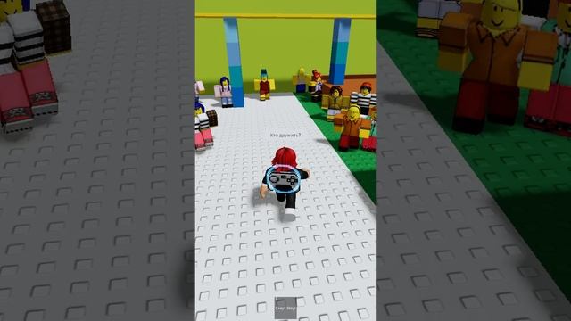 Идея не моя