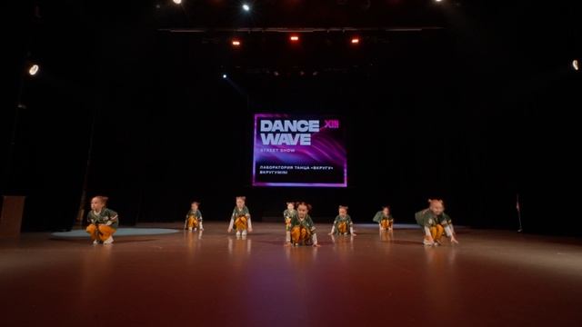 Street Show 4-6 лет  2. Лаборатория танца «ВКРУГУ» - ВКРУГУmini