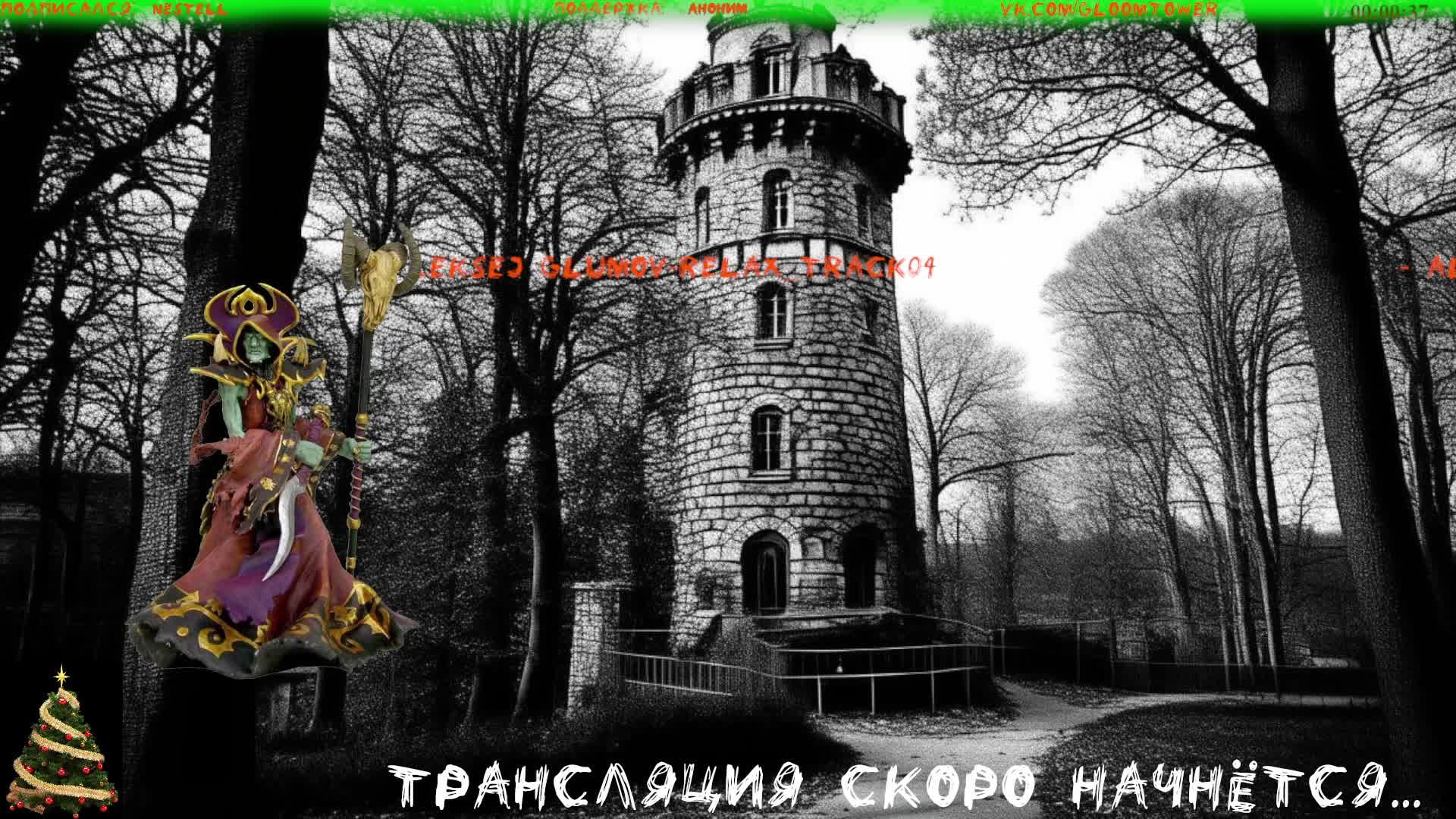 Фаргус.Некромант #4. Игра Diablo II Lord of Destruction