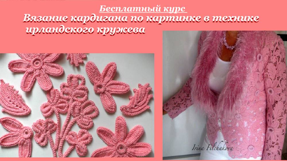 Запись Прямого эфира от 19.01.2025 .