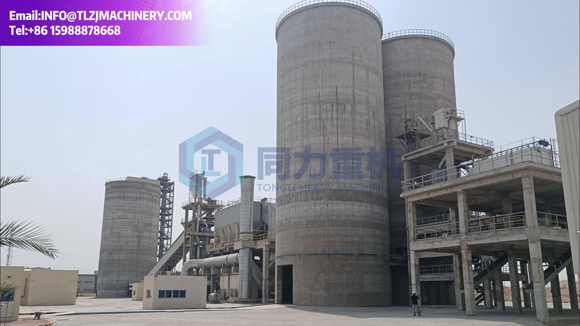 Вертикальная роликовая мельница для белого цемента Цементный клинкерный завод в работе