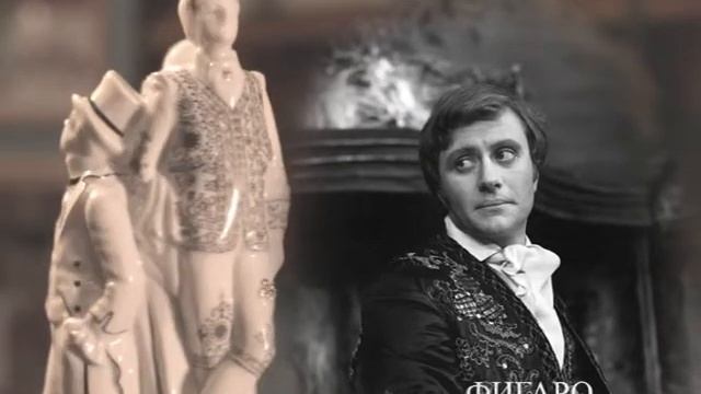 Специальный приз Российской Национальной актерской премии имени Андрея Миронова "Фигаро"