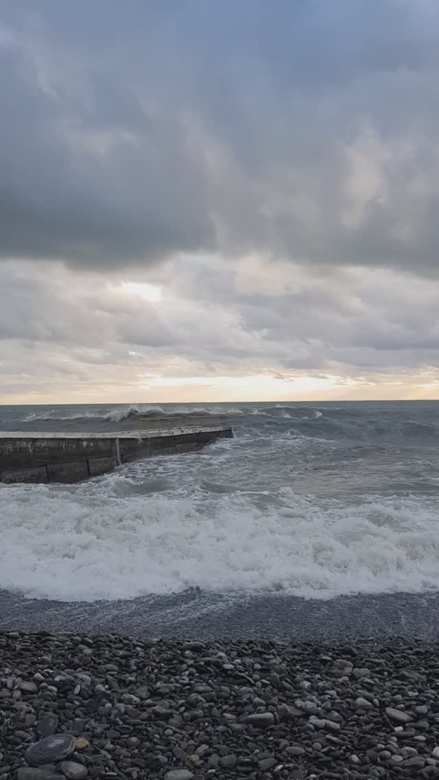 "Волны, катятся волны".