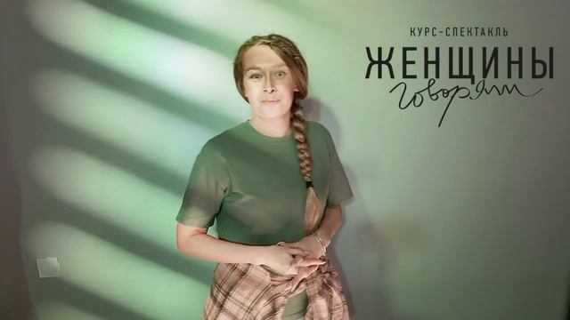 Как прокачать артикуляцию с актрисой Еленой Петровой