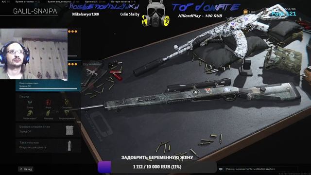 CoD Warzone 5 сезон тестируем сборки на AH-94 Абакан и ппсочку ISO