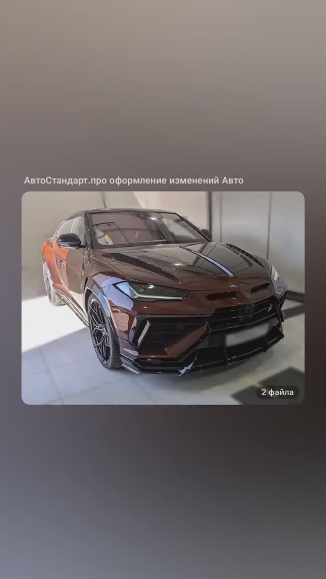 @autostandart.pro — оформление и регистрация изменений автотранспортных средств, выдержка за 2024 г