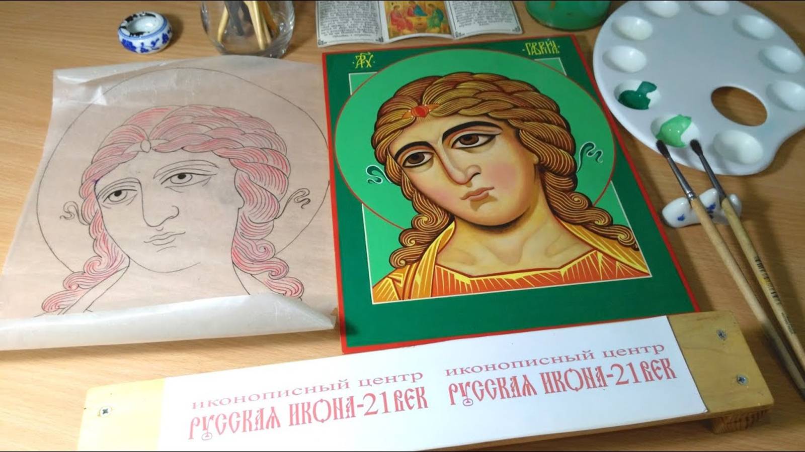 Икона Архангела Гавриила. Икона Ангел Златые Власы.