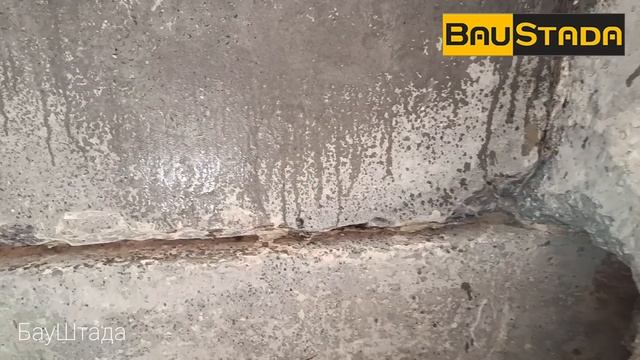 Гидроизоляция подвала изнутри - подготовительные работы