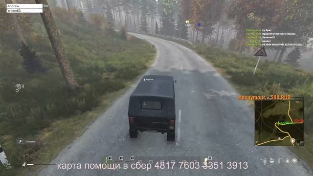 Dayz выполняю первые задания