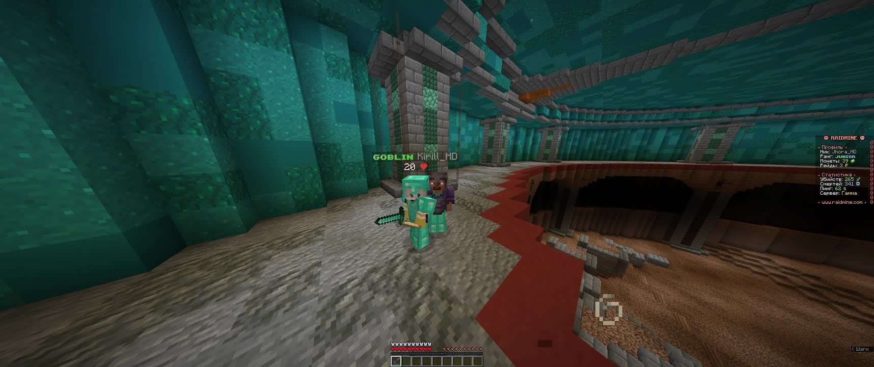 Minecraft выживание