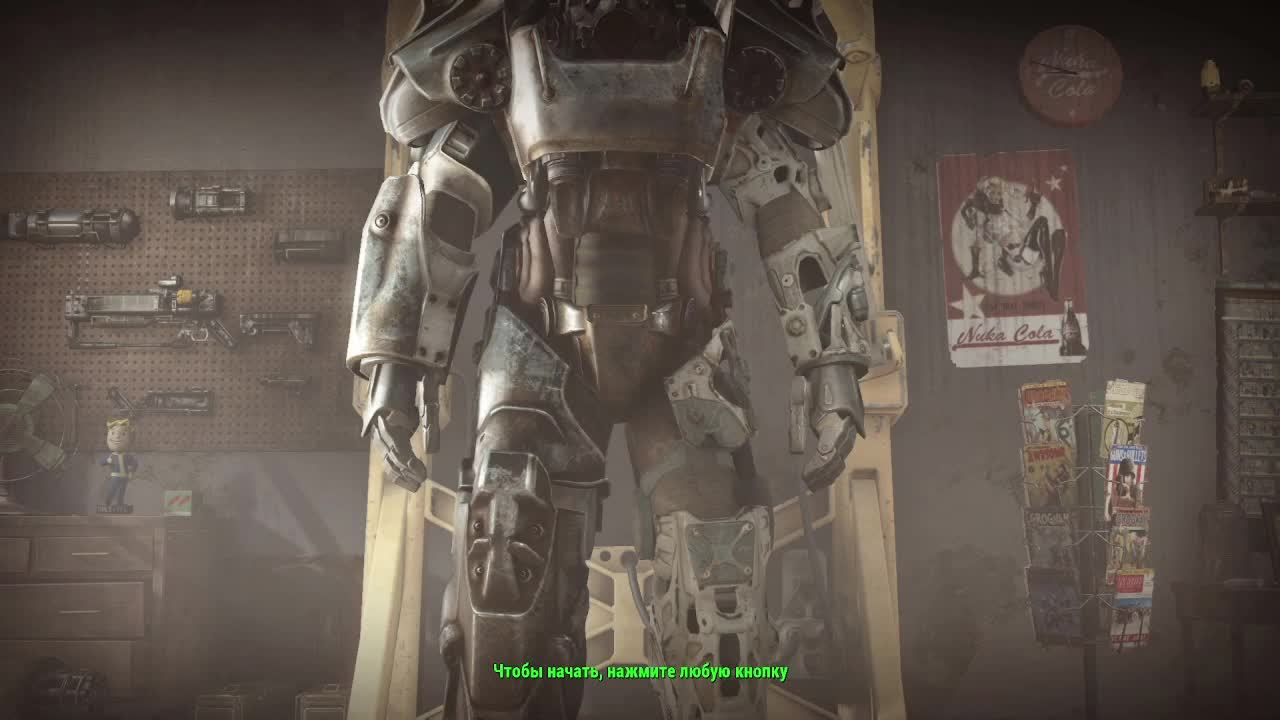 Играю в Fallout 4
