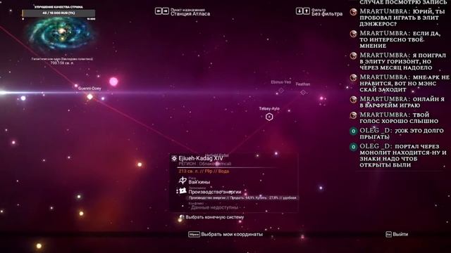 No Man's Sky   Звёздные будни  8