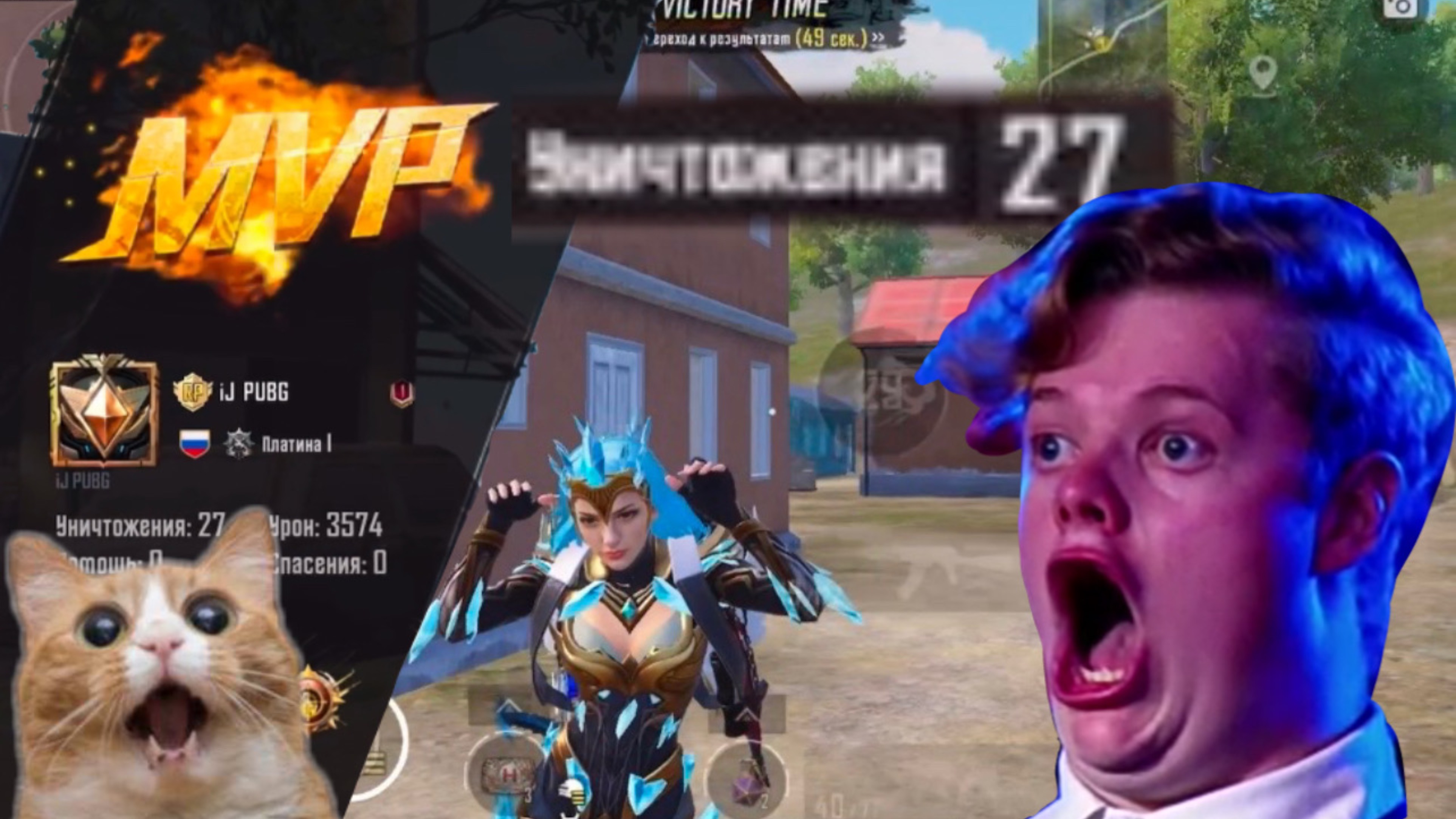 Уничтожаю все что вижу PUBG Mobile #ijpubg #pubg #pubgm #pubgmobile