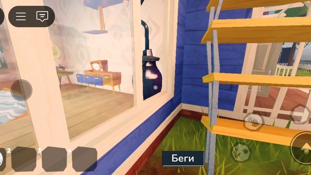 играю во фнаф ко-оп и привет сосед