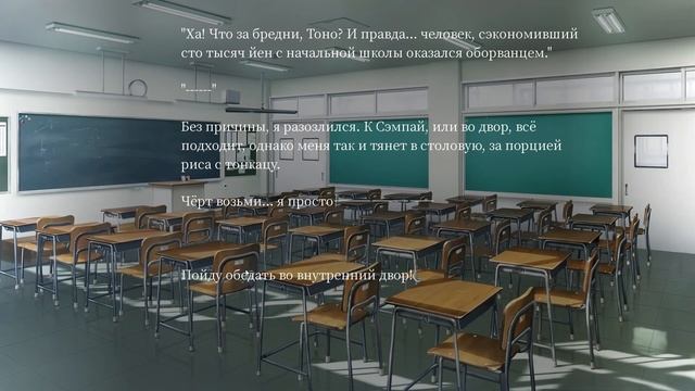 Kagetsu Tohya (Rebuild) №3 Прохождение на русском без комментариев