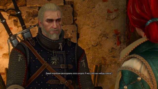 Прохождение Ведьмак 3. Квест " Статуэтка солдата "