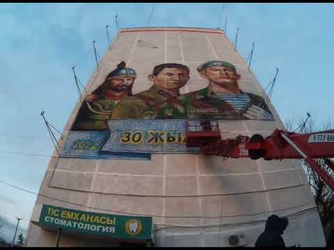 Роспись стены 9-ти этажного дома в Аксу
