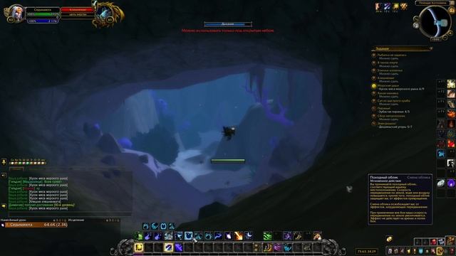 WoW Circle 8.3.7 x5  78-86 lvl druid