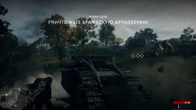 Battlefield 1 Уничтожение Артиллерии #2