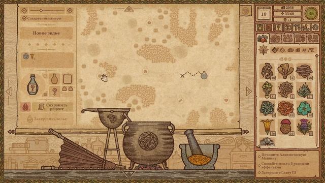 "Potion Craft Alchemist Simulator" Изучаем карту алхимии. 05
