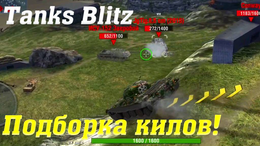 Подборка килов! Tanks Blitz Cuatro #tanksblitz