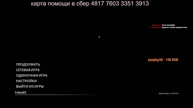 Scum  Строим базу