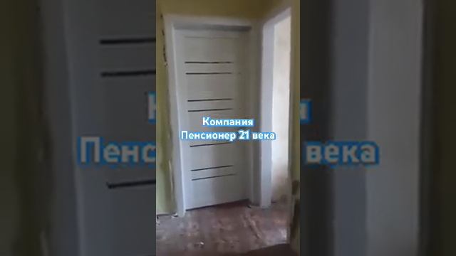 Установка межкомнатных дверей.