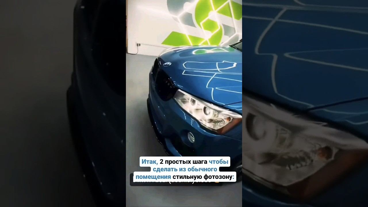 Как за два простых шага, сделать из обычного помещения стильную фотозону?