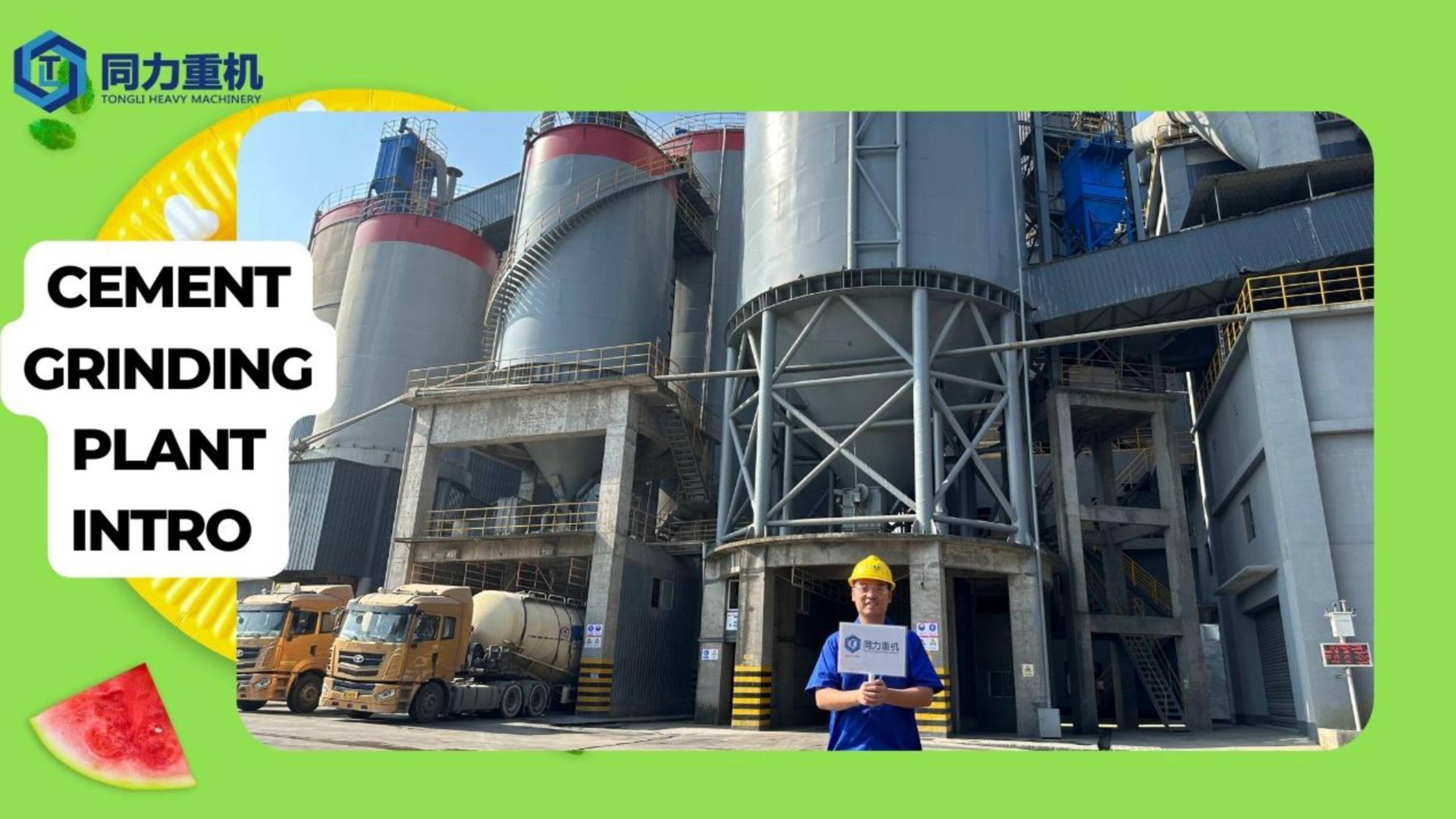 Цементный завод, клинкерный помольный пункт, высококачественный процесс производства цемента