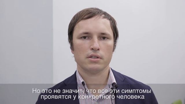 Каковы симптомы рассеянного склероза