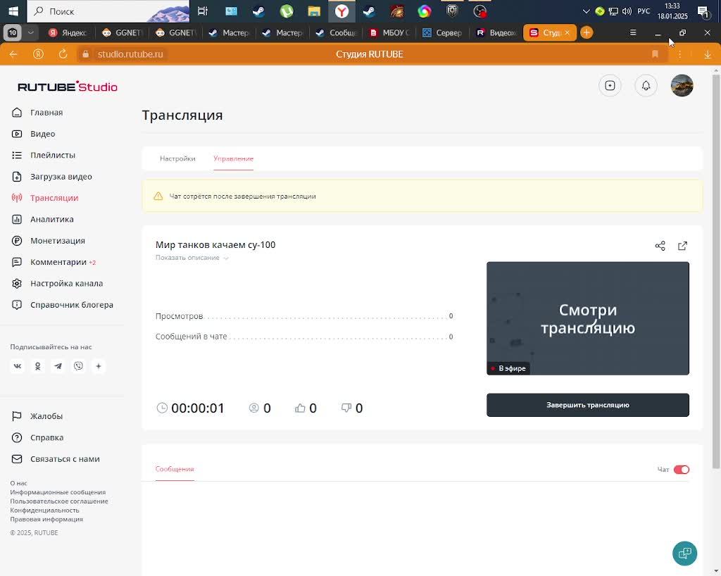 Мир танков качаем су-100