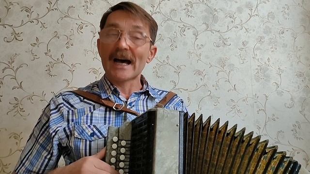 "Пчелочка златая"  казачья плясовая песня под гармонь