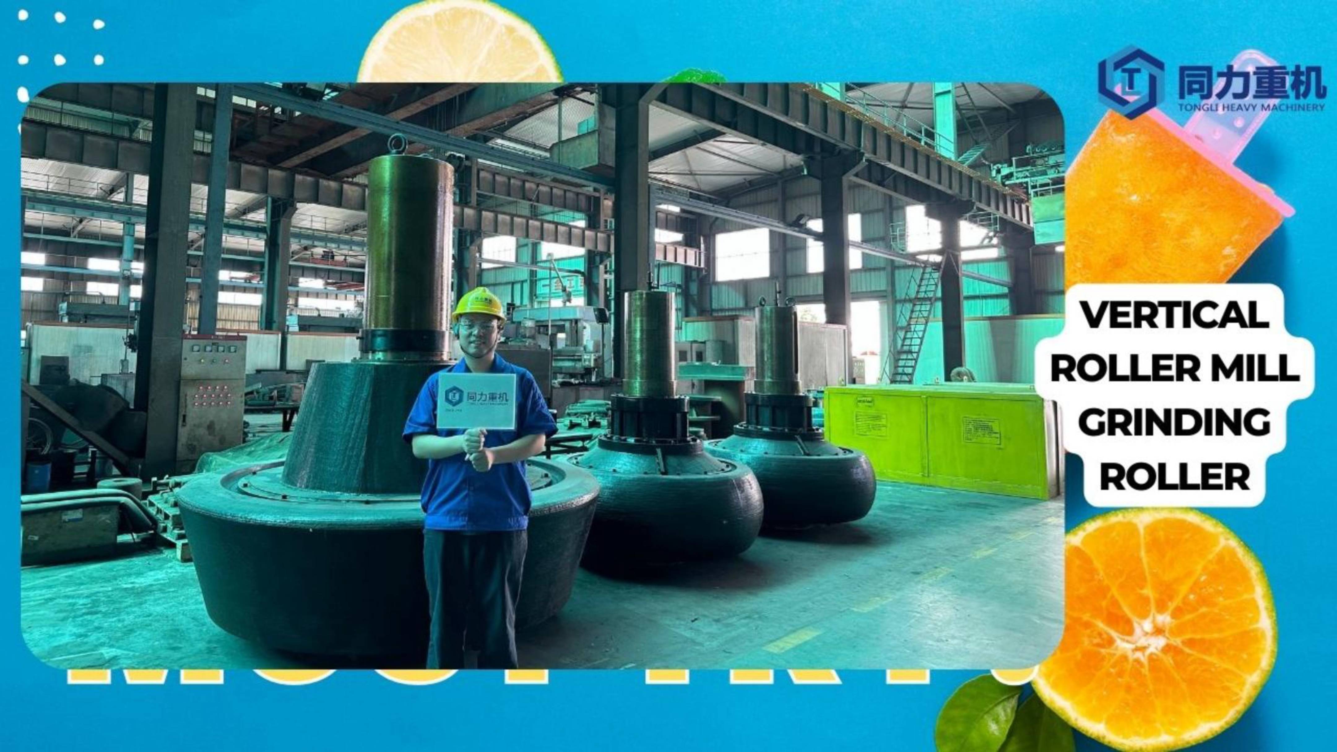 Вертикальная валковая мельница, оборудование для цементного завода, производитель из Китая.