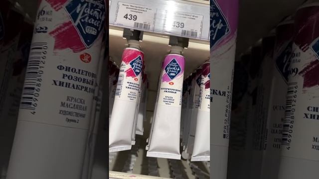Заглянем сегодня к маслу? Место действия там же: «Красный карандаш»