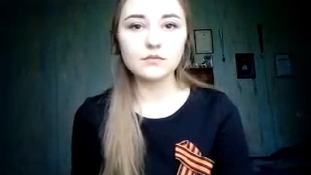 Стихи о войне. На стенке фото пылится