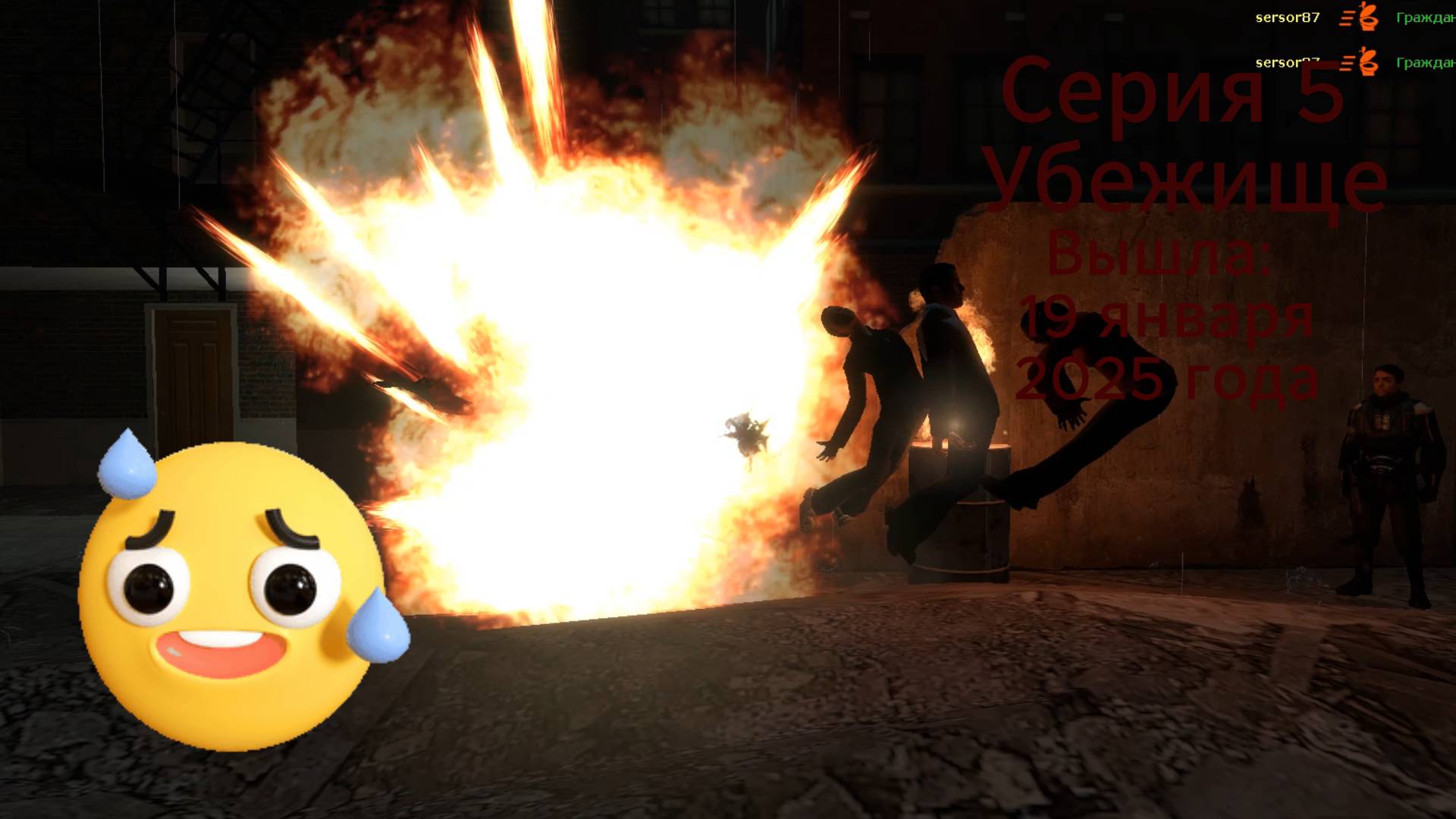 "Убежище" 5 серия Победить любой ценой