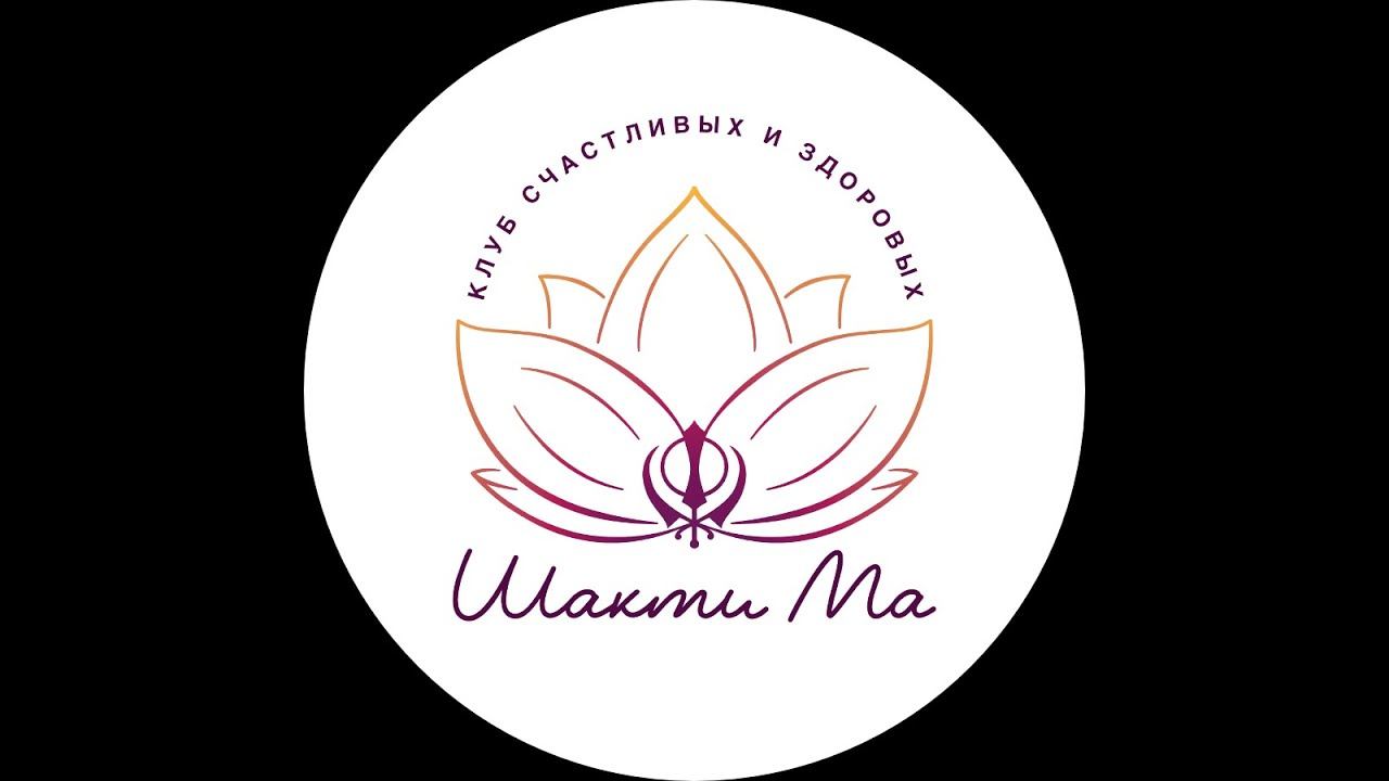 Медитация "Избавление от беспокойства"